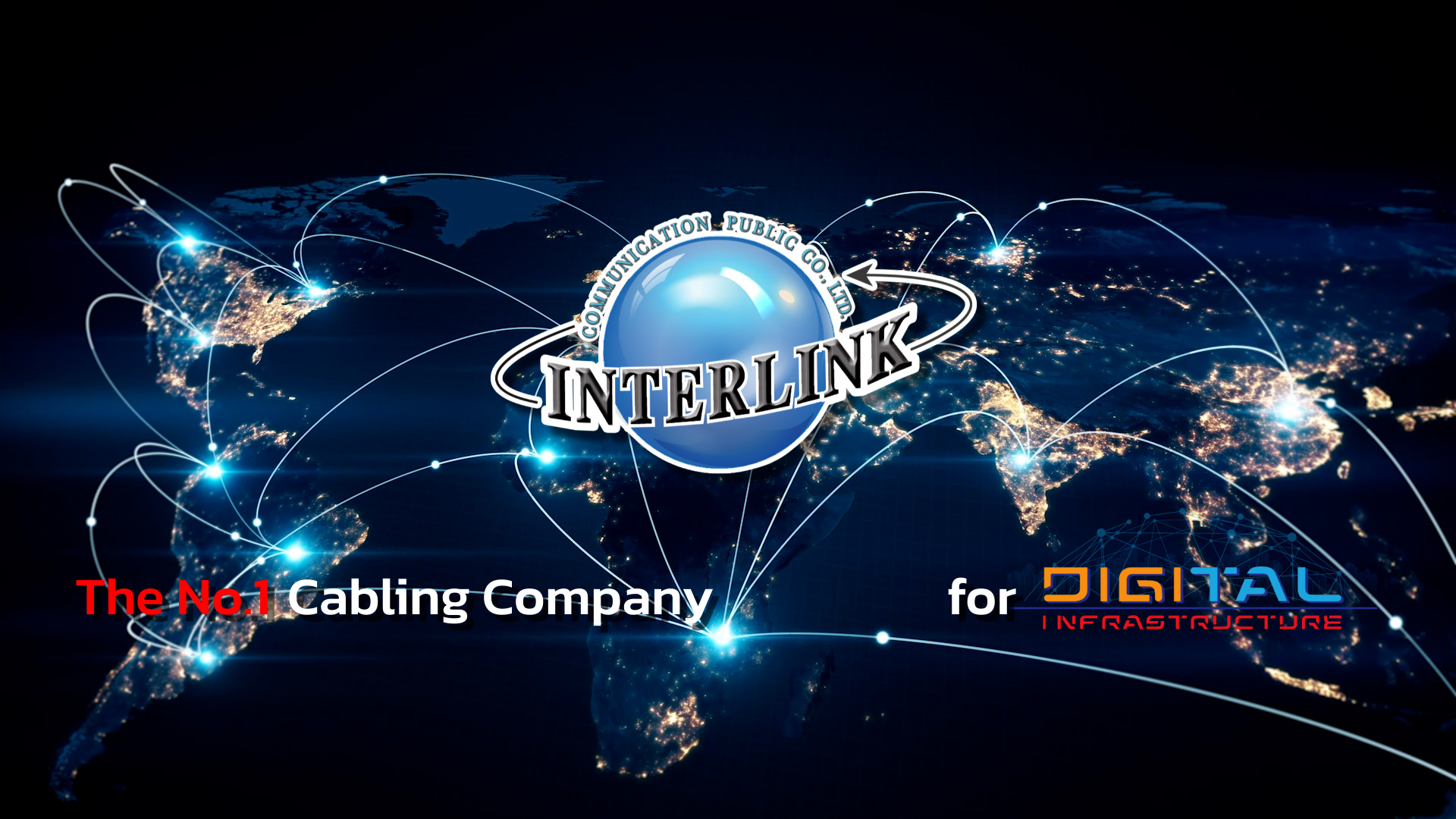 INTERLINK เตรียมพร้อม เสริมกลยุทธ์เข้มข้น รับปี 2023 ตอกย้ำความเป็นที่ 1 ด้าน Digital Infrastructure