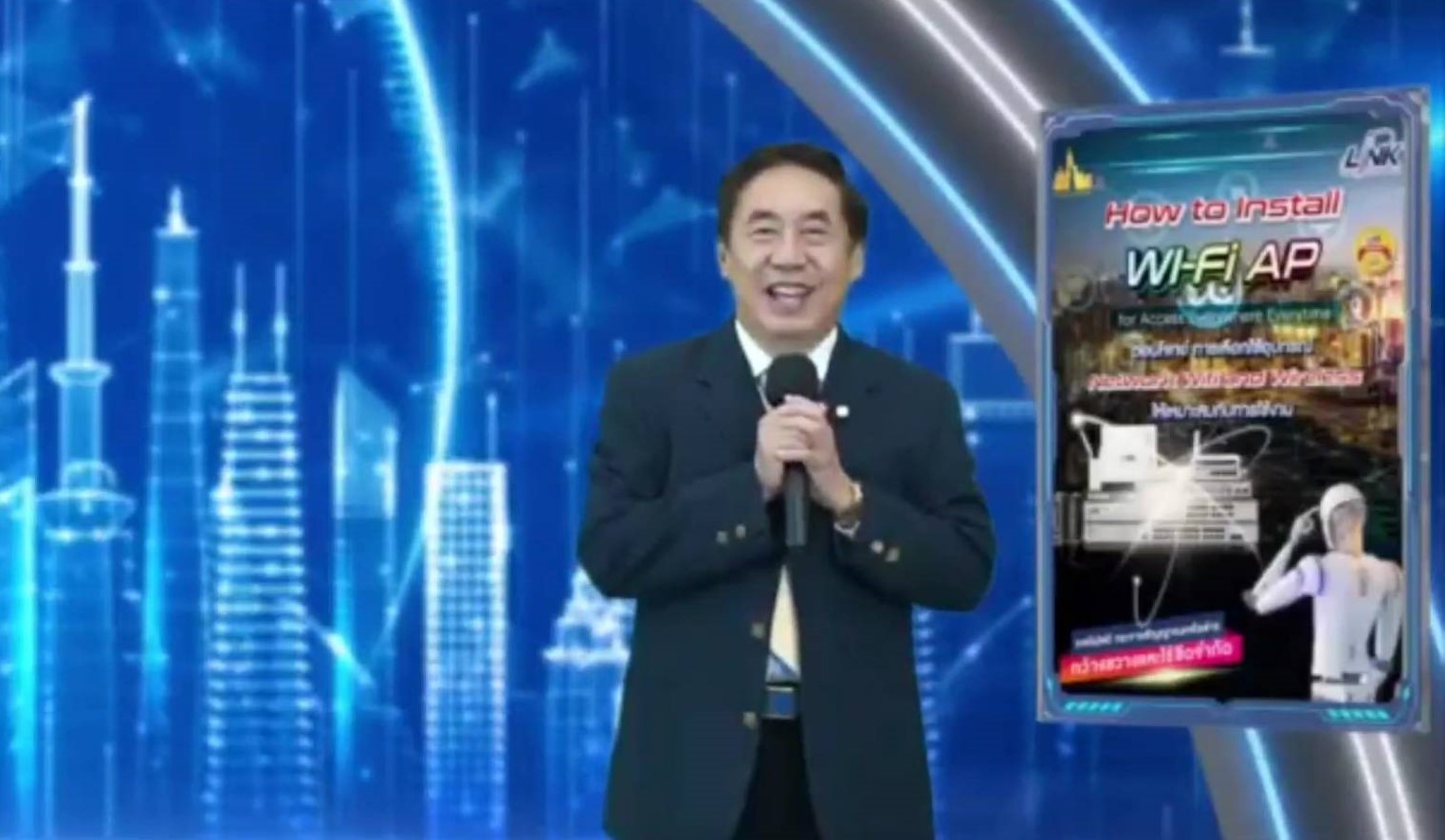 INTERLINK นำเทรนด์การเรียนรู้แนวใหม่ จัดสัมมนาที่ตอบโจทย์แห่งยุค DIGITAL INFRASTRUCTURE