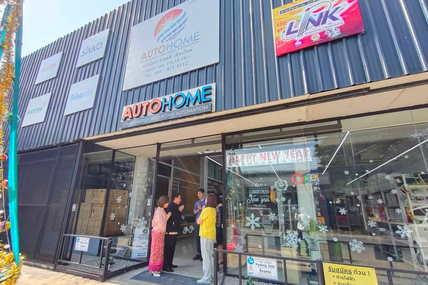 INTERLINK เดินสายมอบของขวัญปีใหม่ 2566 แทนคำขอบคุณคู่ค้า หนุนการเติบโตร่วมกันอย่างแข็งแกร่ง