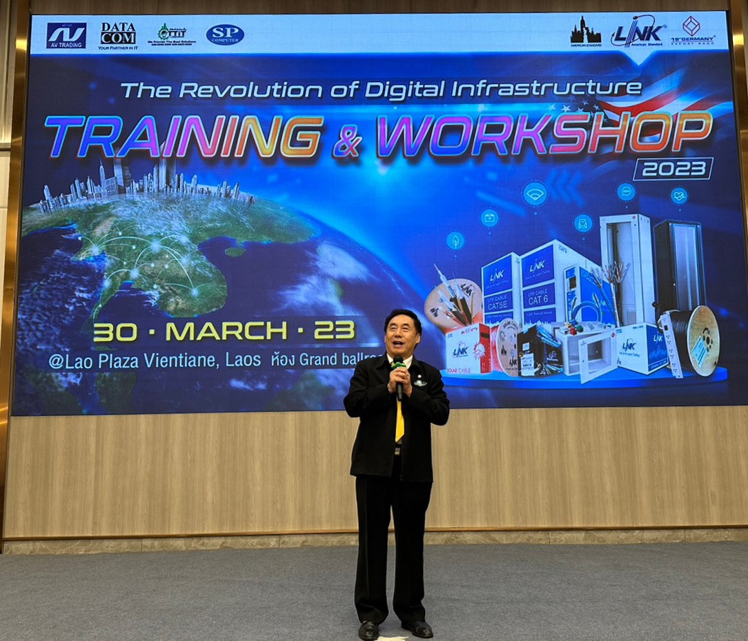 INTERLINK นำสายสัญญาณ LINK สหรัฐอเมริกา และ GERMAN RACK จัดสัมมนา ...